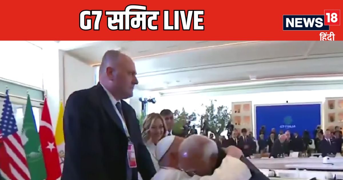 G7 Summit 2024 Live: G7 से पहले इटली की संसद में बवाल, जमकर चले लात-घूंसे, आखिर क्या है वजह - pm ...