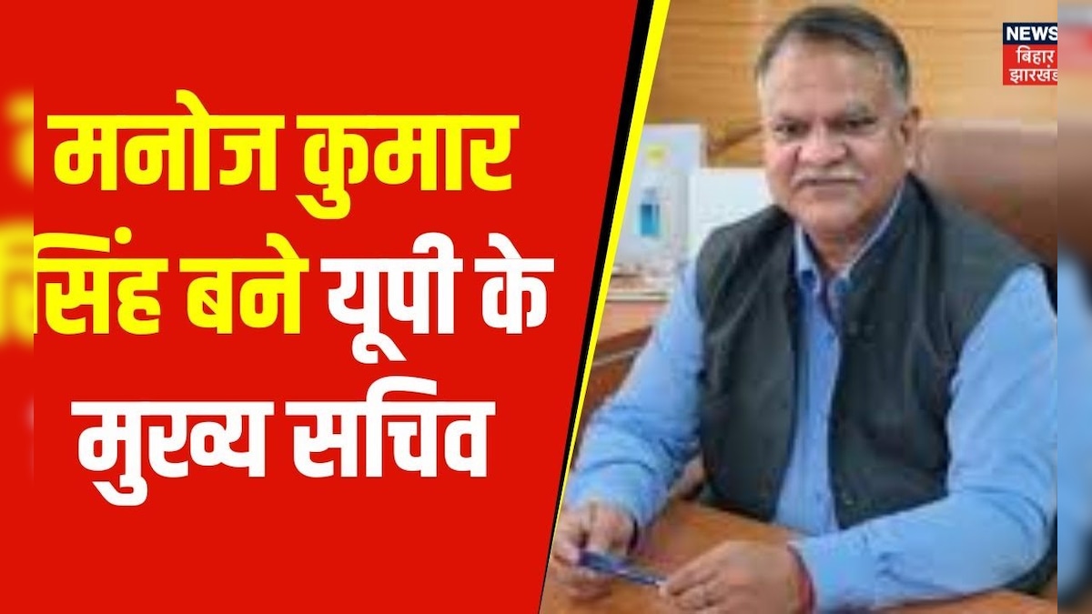 Manoj Kumar Singh IAS : UP के नए मुख्य सचिव मनोज कुमार सिंह ने संभाला ... Manoj Kumar Singh IAS : UP के नए मुख्य सचिव मनोज कुमार सिंह ने संभाला ...