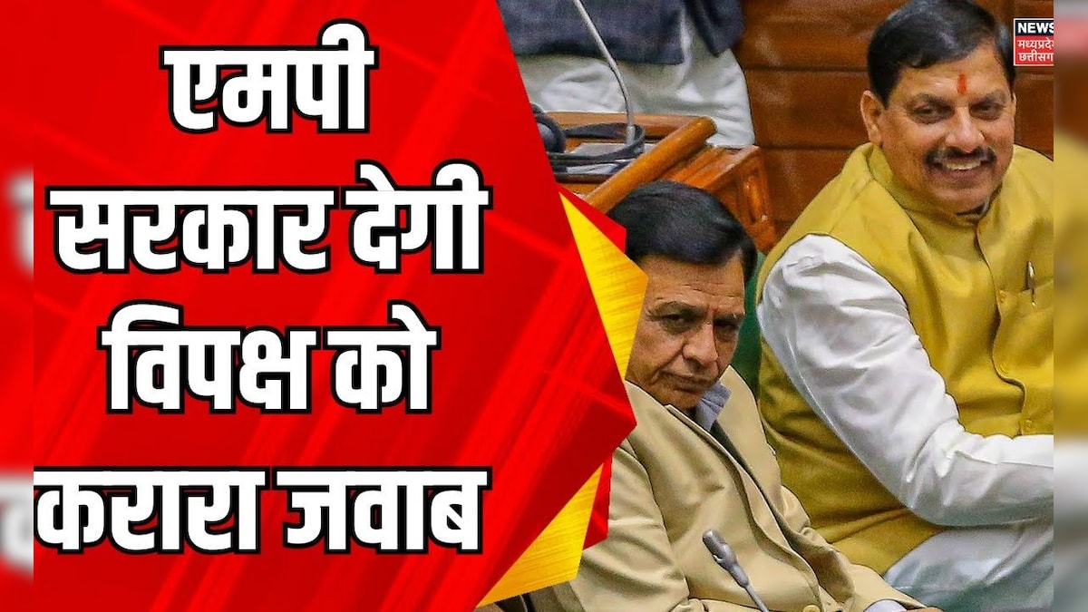 MP Budget Session : BJP विधायक दलों की बैठक खत्म | CM Mohan Yadav ...