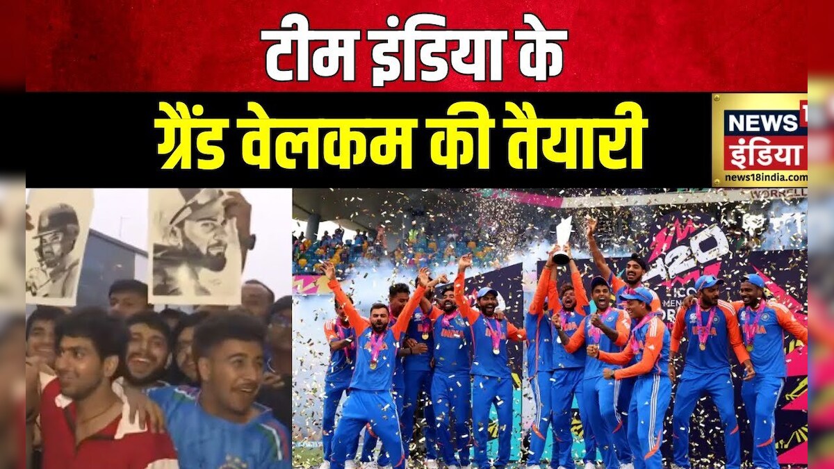 Team India Welcome Ceremony : T20 के सिकंरों की वतन वापसी | Rohit ...