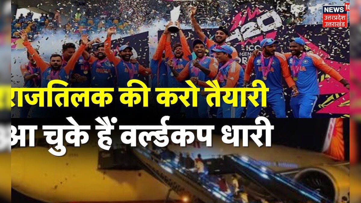 Team India Return Welcome Ceremony: | Rohit Sharma | Virat Kohli ...