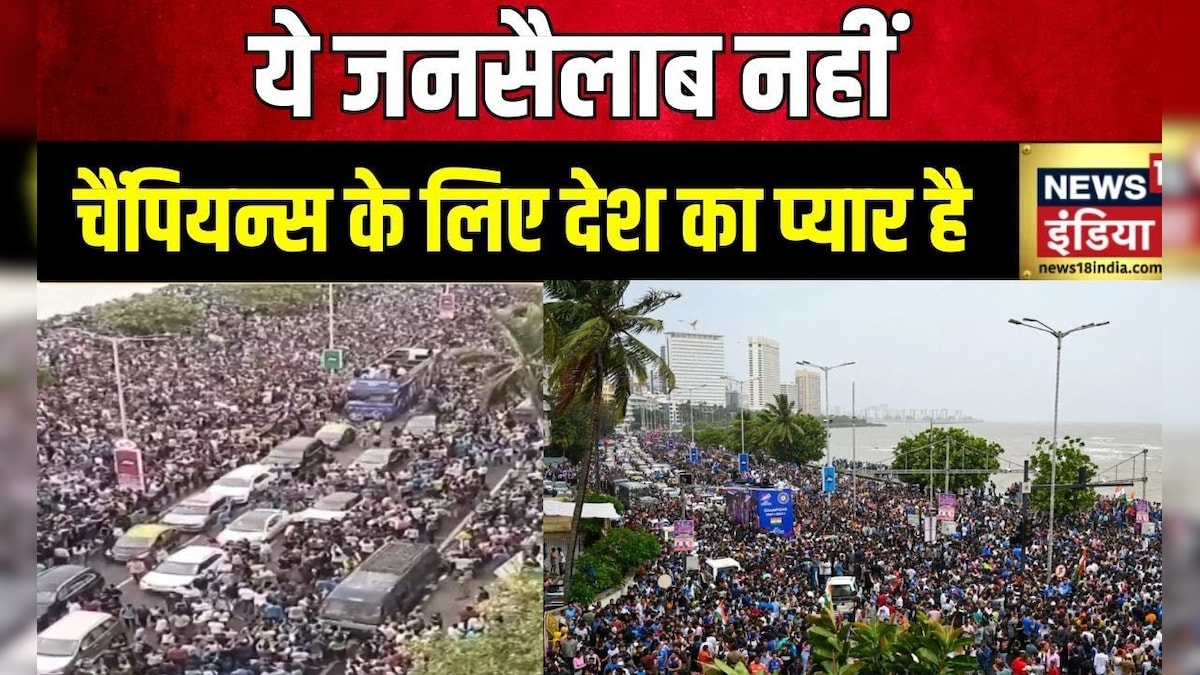 Team India Victory Parade : Mumbai में World चैंपियन का विजय जुलूस ...