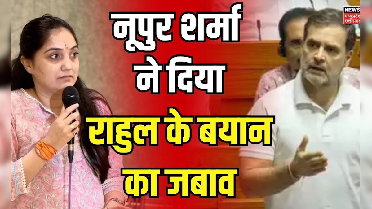 Nupur Sharma का बड़ा बयान | Rahul Gandhi | INDIA Alliance | PM Modi ...