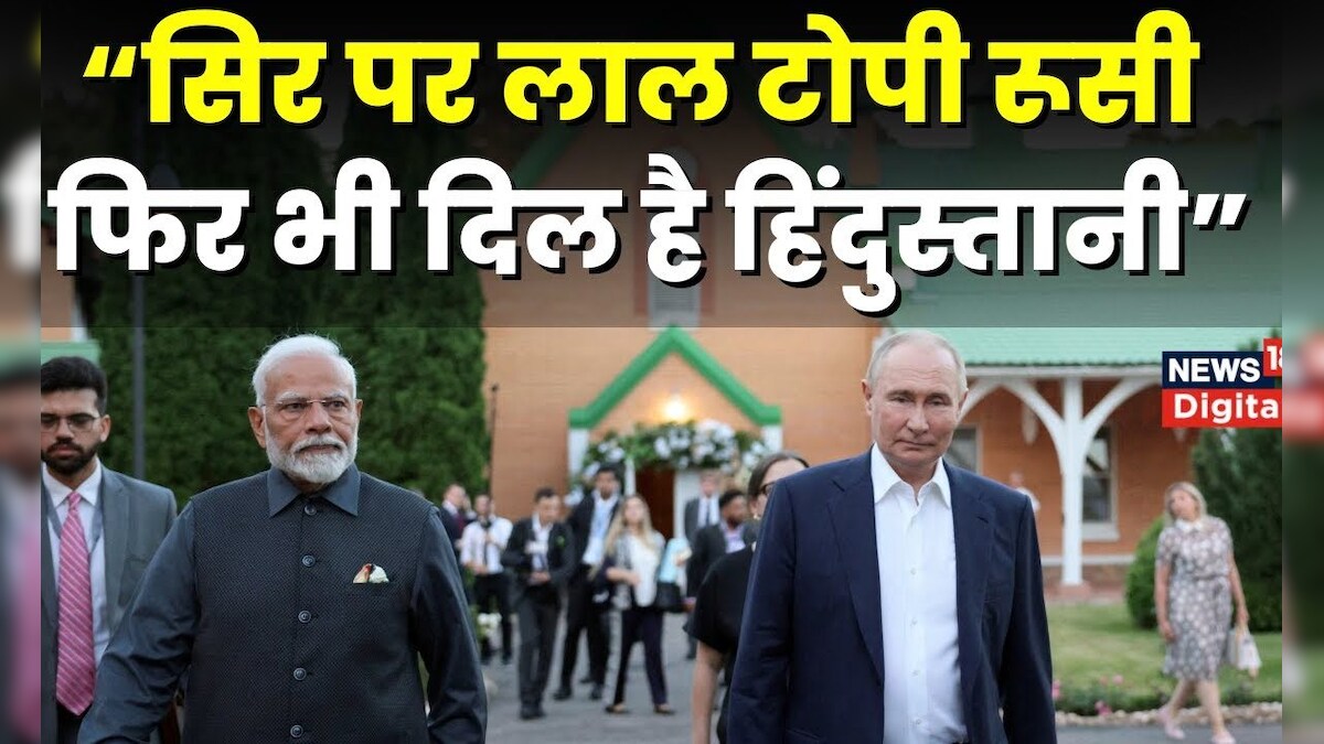 PM Modi ने Russia में Community Programme में अपने संबोधन के दौरान क्या-क्या कहा? | Full Speech ...