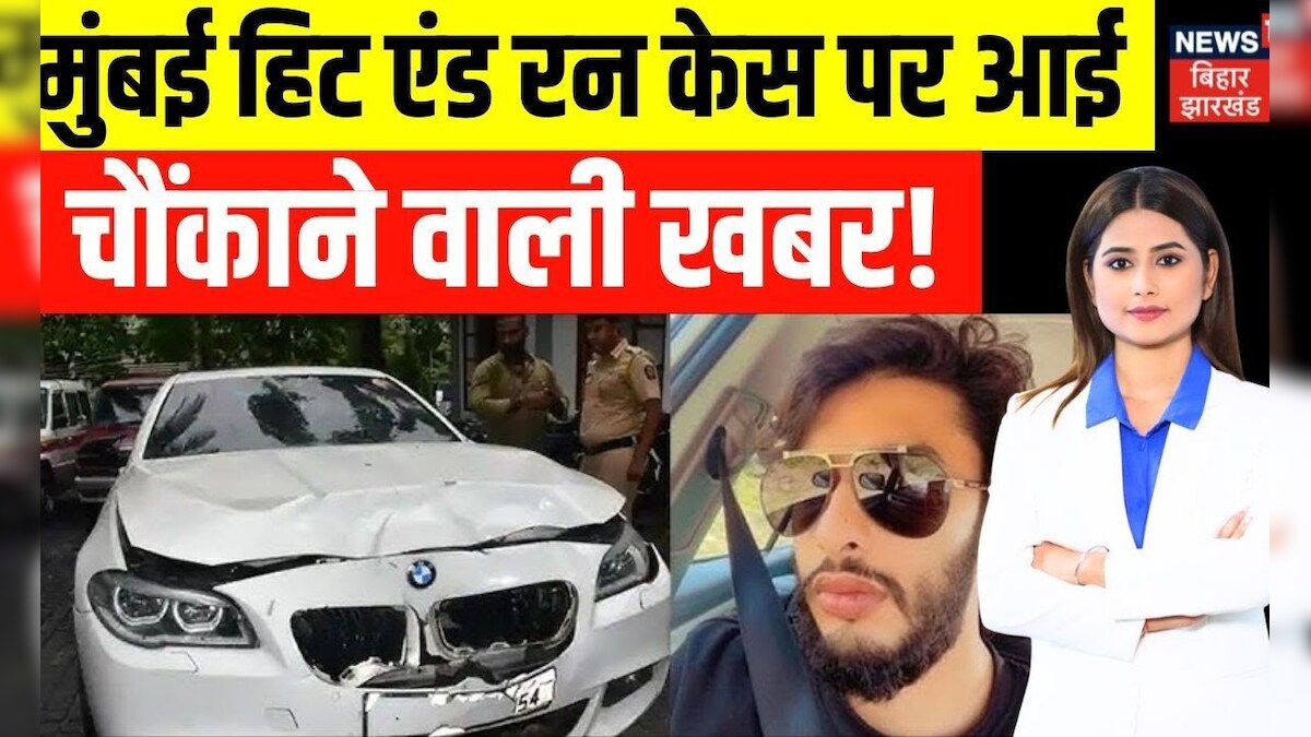 Mumbai Hit & Run Case के मुख्य आरोपी Mihir Shah गिरफ्तार, Shivsena से क्या है कनेक्शन? | BMW ...