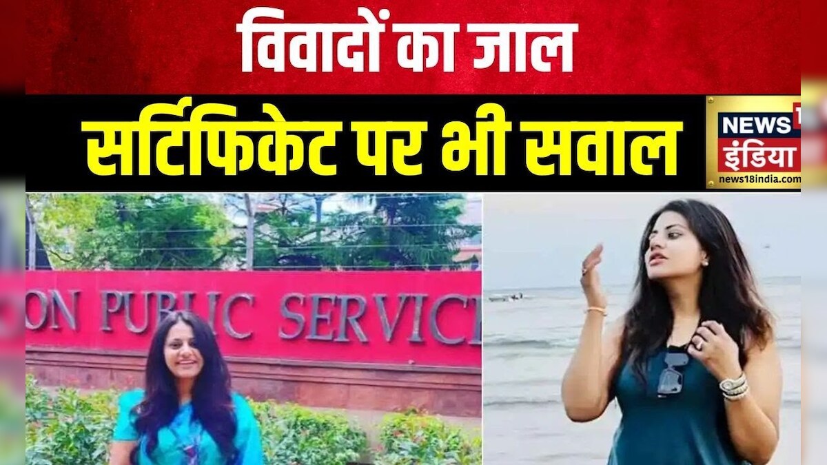 IAS Puja Khedkar: बड़े नख़रे हैं ‘लेडी IAS’ के? लेडी IAS अफ़सर की VVIP ...