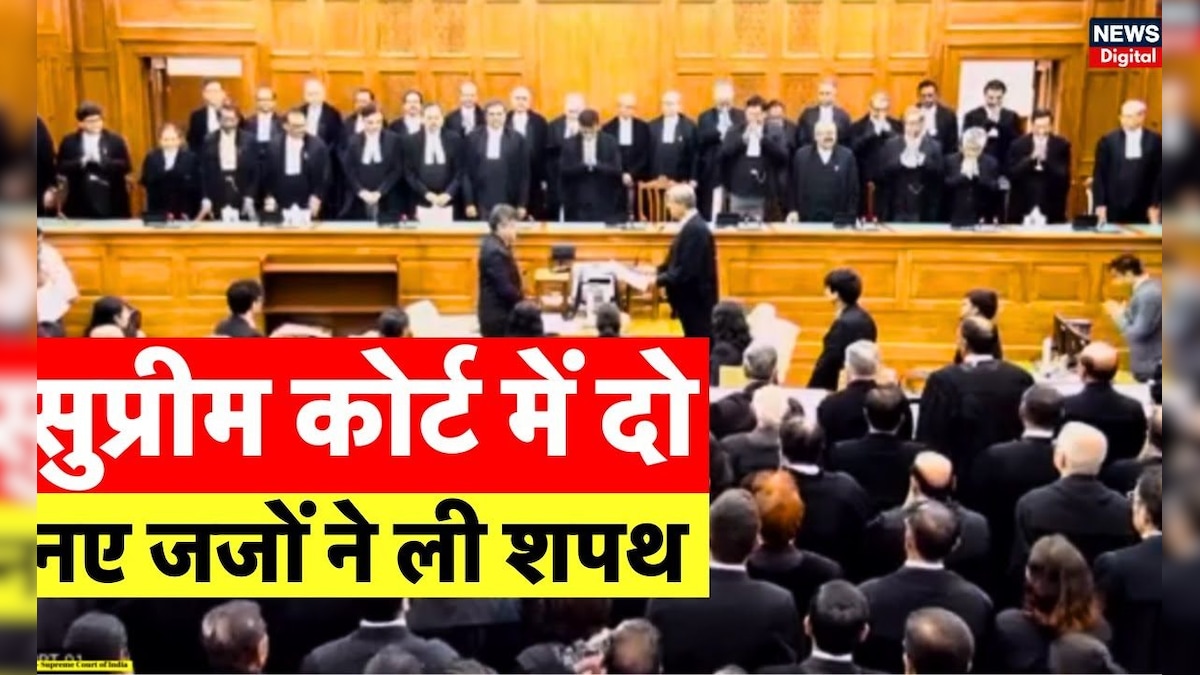 Supreme Court Justice Swearing-in-Ceremony: Justice Nongmeikapam ...