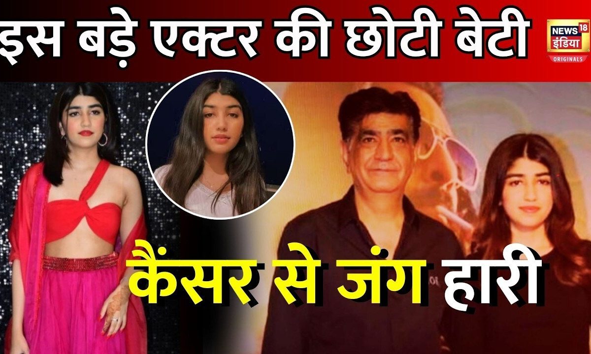 Krishan Kumar Daughter Tishaa death: 90 के Actor Krishan Kumar की बेटी ...