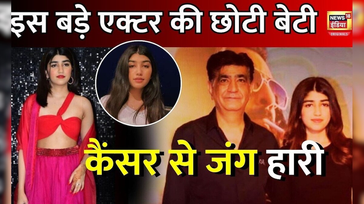 Krishan Kumar Daughter Tishaa death: 90 के Actor Krishan Kumar की बेटी ...