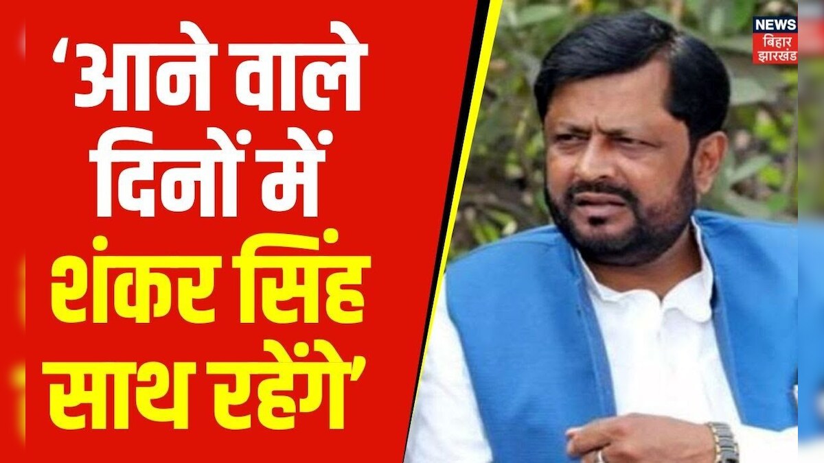 Rupauli विधायक Sankar Singh के बयान पर JDU MLC Sanjay Singh की आई प्रतिक्रिया | Bihar News ...