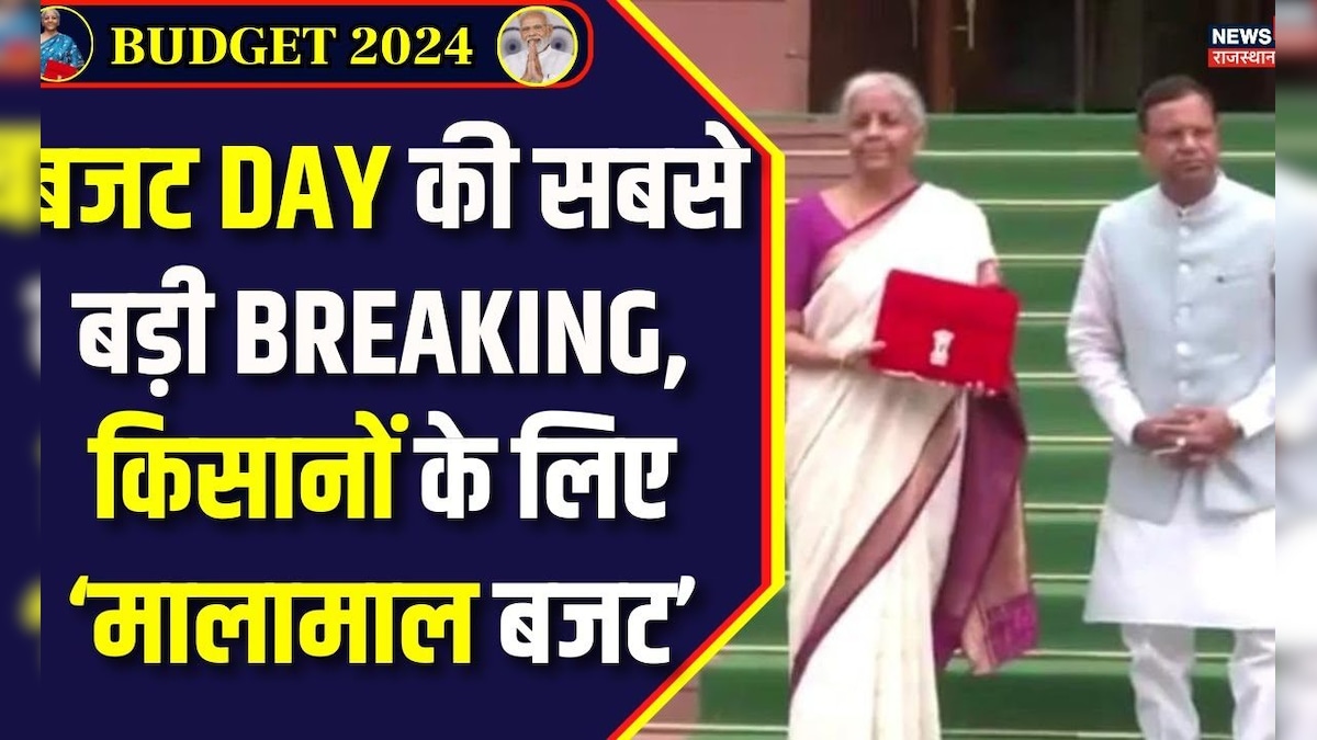 Dahi Chini Significance : सबसे बड़ी BREAKING, किसानों के लिए ‘मालामाल ...