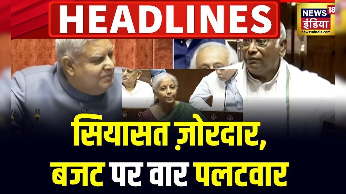 Badi Khabar : Union Budget 2024 | INDIA Bloc Meeting | Kisan Andolan ...
