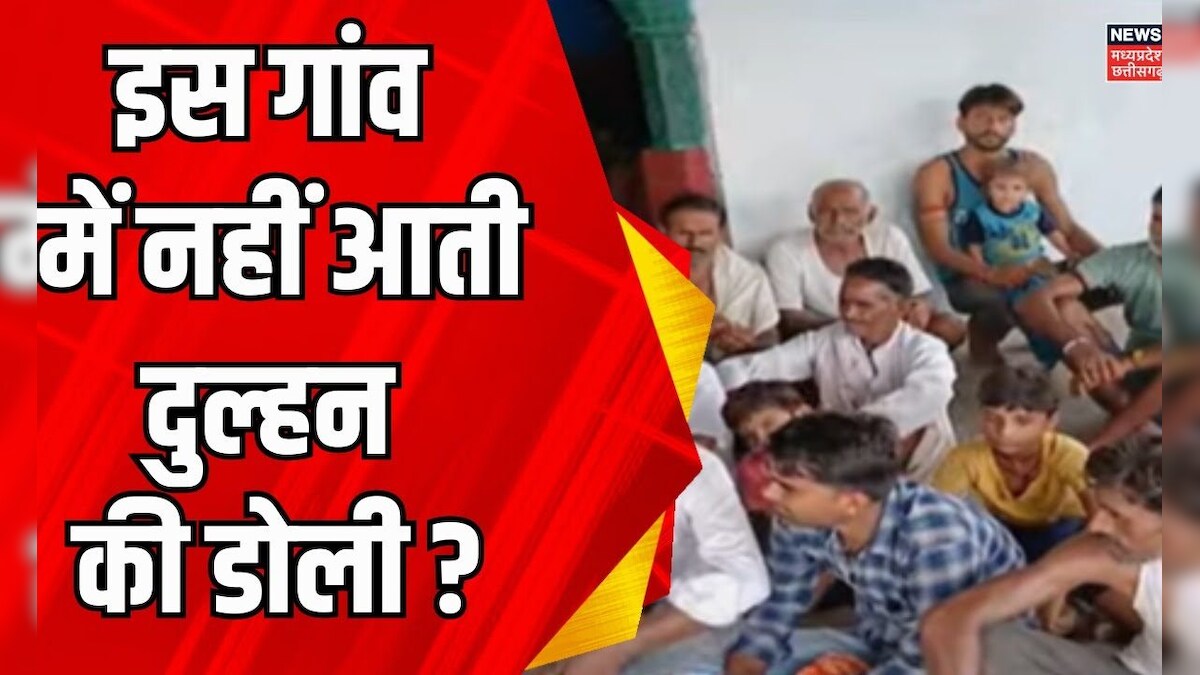 Ground Zero : बाढ़ का खतरा मगर कैसे होगा ब्याह ? | Heavy Rain | Monsoon ...