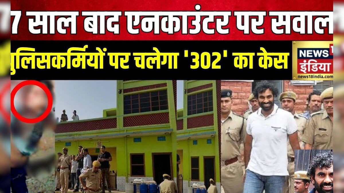 Churu Encounter News : आनंदपाल का एनकाउंटर फ़र्ज़ी या असली? | Gangster ...
