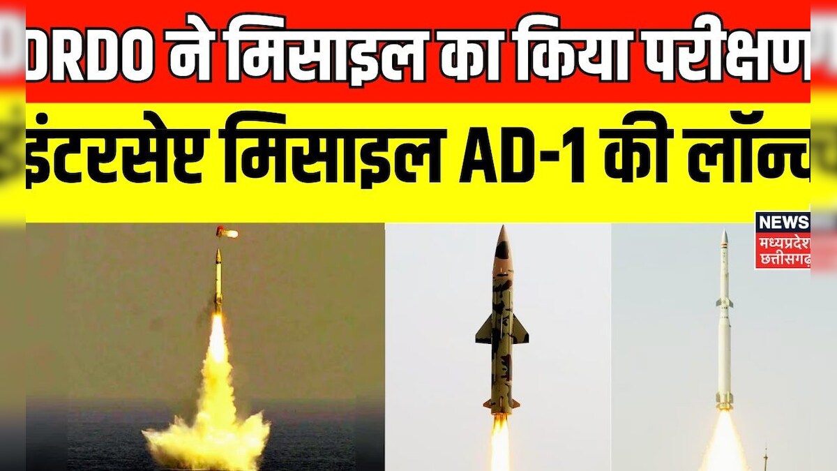 DRDO Missile Testing : Odisha के Balasore में Abdul Kalam Island से ...