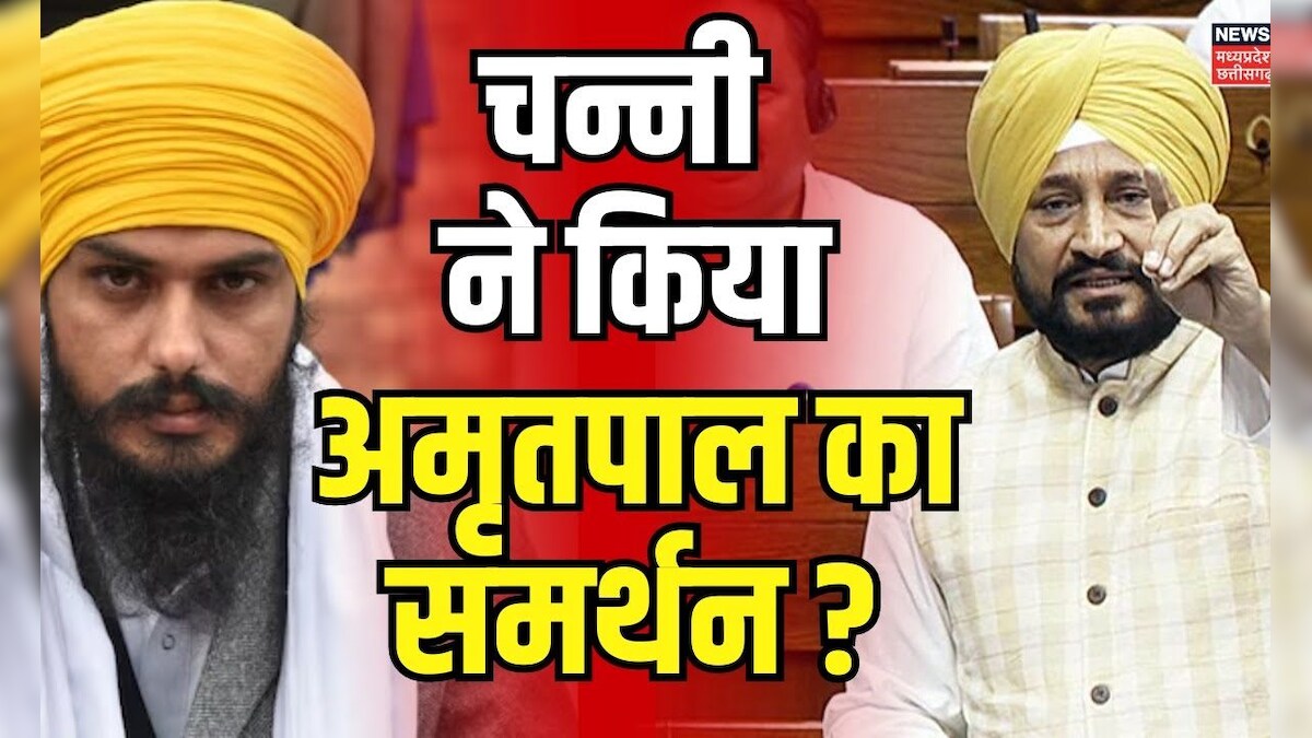 Charanjit Singh Channi ने यह क्या बोल दिया ? | Amritpal Singh | Sidhu Moose Wala | Monsoon ...