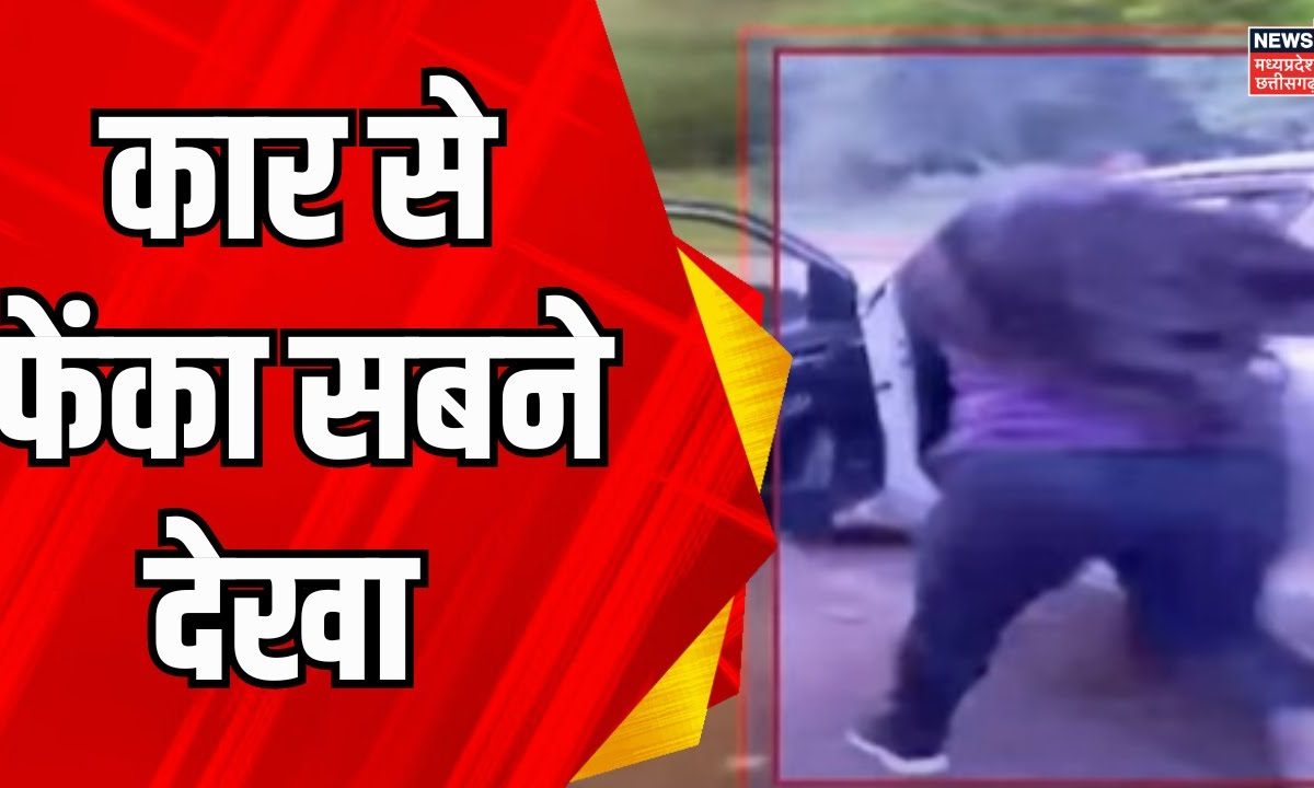 Durg News : सनकी पति की सनक का कारनामा | Insane Husband | CG news | Viral Video | Top News ...