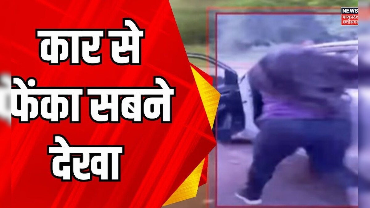 Durg News : सनकी पति की सनक का कारनामा | Insane Husband | CG news | Viral Video | Top News ...