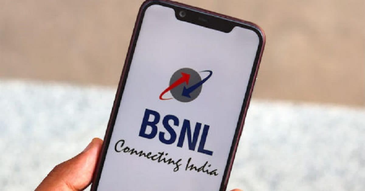 BSNL का तोड़ू प्लान सबकी करेगा छुट्टी, सस्ते दाम में मिल रही है 5 महीने की वैलिडिटी, 320GB डेटा ...