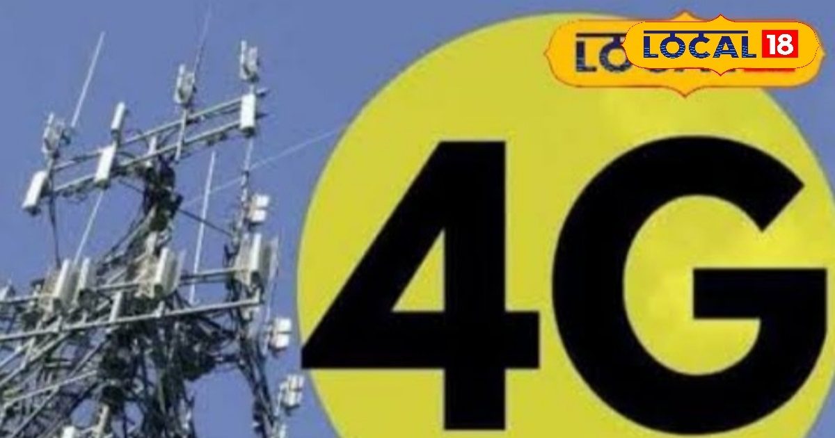 बीएसएनएल मुफ्त में दे रहा है सिम को 4G में बदलने की सुविधा, अपग्रेड किए ...