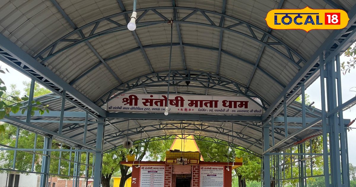 Santoshi Mata Temple Area Transformed into a Tourist Attraction under ...