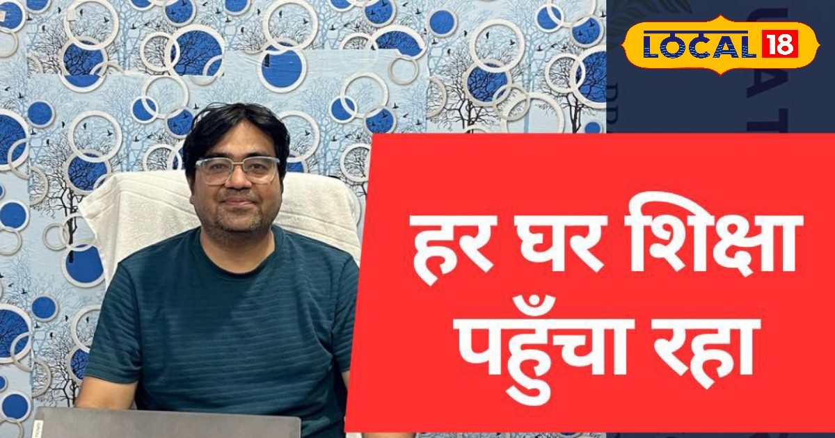 कमाल का आइडिया! पति-पत्नी शिक्षा और रोजगार में ला रहे नया बदलाव, प्लान ...