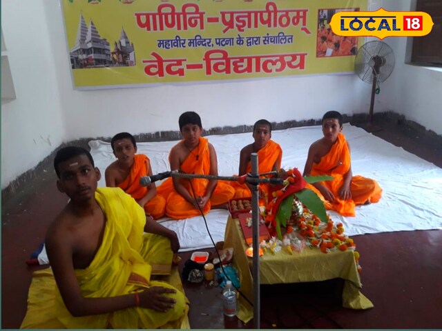 महावीर मंदिर ने शुरू किया आवासीय वेद विद्यालय, नाम है पाणिनि ...