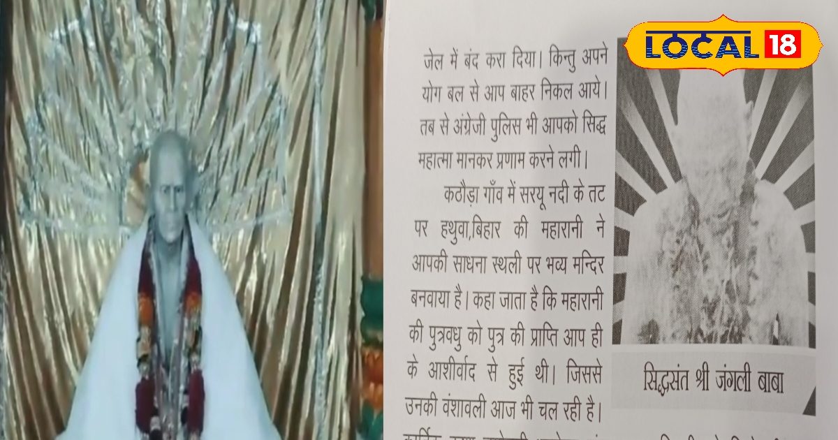 British officers were once scared of this great saint, he was born in ...