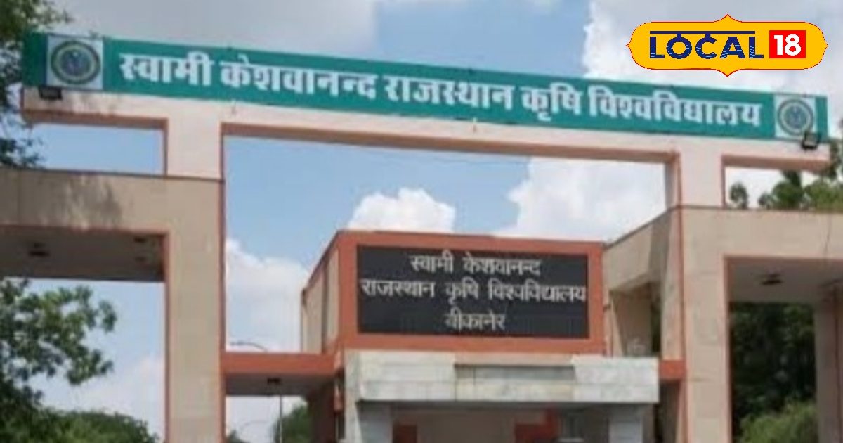 Now students will be able to do MBA degree in Agriculture Business ...