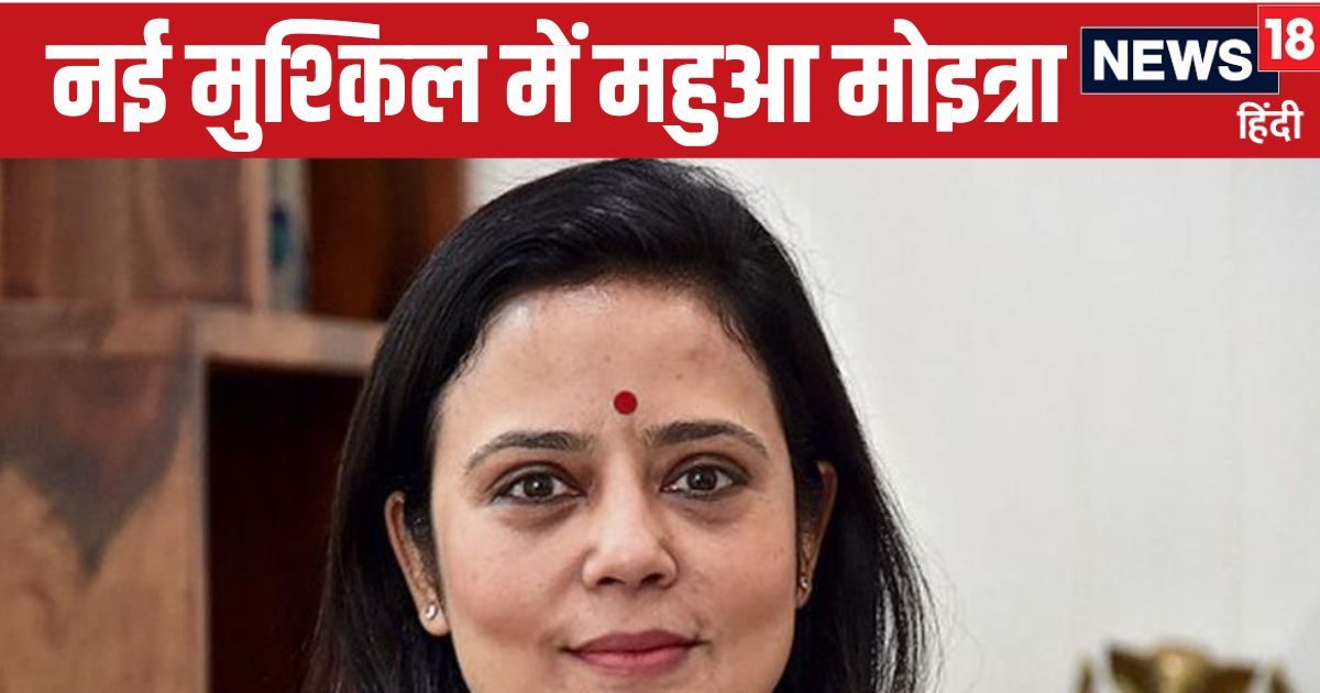 TMC सांसद महुआ मोइत्रा को लेकर फिर बवाल, दिल्ली पुलिस की स्पेशल सेल ... TMC सांसद महुआ मोइत्रा को लेकर फिर बवाल, दिल्ली पुलिस की स्पेशल सेल ...