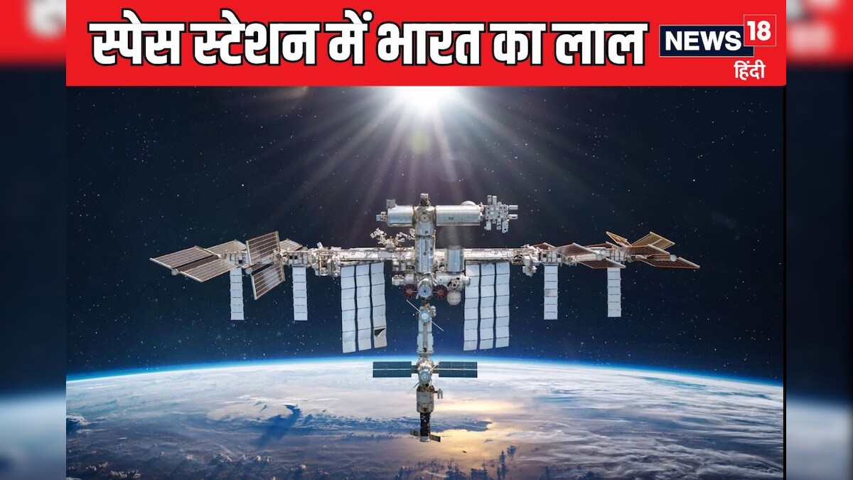 ISS में चहलकदमी करेगा भारत का लाल, ISRO ने NASA के साथ मिलकर बनाया प्लान
