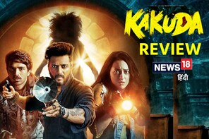 Kakuda Movie Review: परफेक्ट हॉरर-कॉमेडी फिल्म है सोनाक्षी सिन्हा की ...