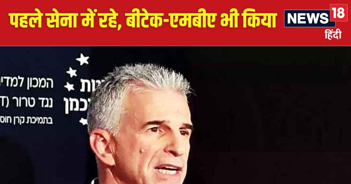 कौन हैं मोसाद के चीफ डेविड बार्निया, जिनके इशारे पर उनकी एजेंसी ने ...