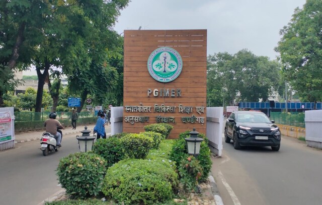 Chandigarh News: PGI चंडीगढ़ जा रहे हैं तो होगी परेशानी...नहीं मिलेगा ...