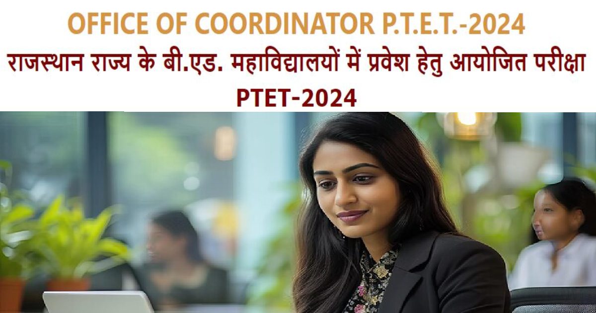 Rajasthan PTET Result 2024 Live Update: राजस्थान पीटीईटी रिजल्ट ...