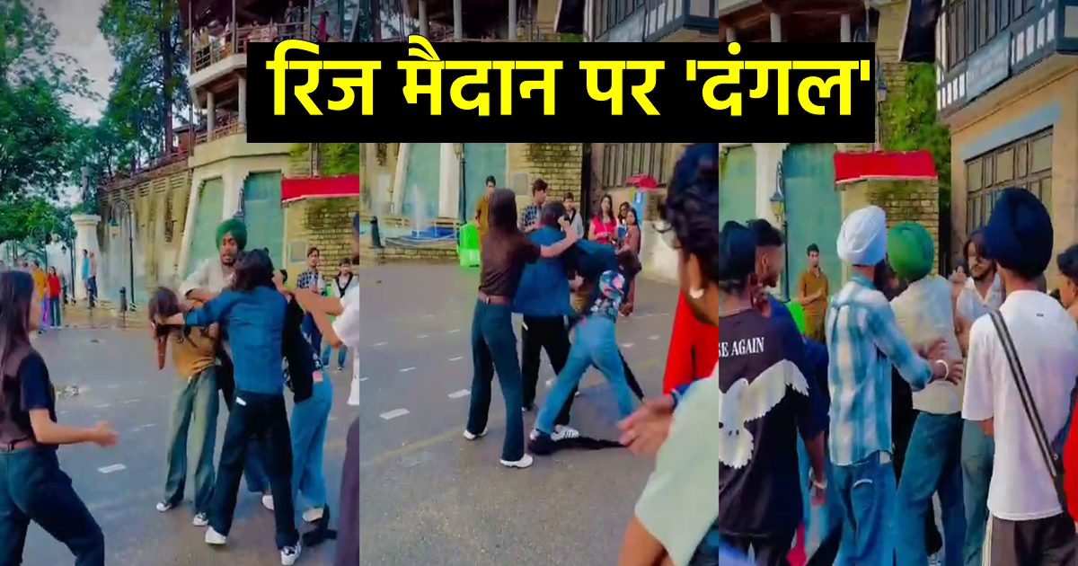 ‘हरियाणा वालैया ने भी स्वाद ले लैया...’, शिमला के रिज मैदान का VIDEO ...