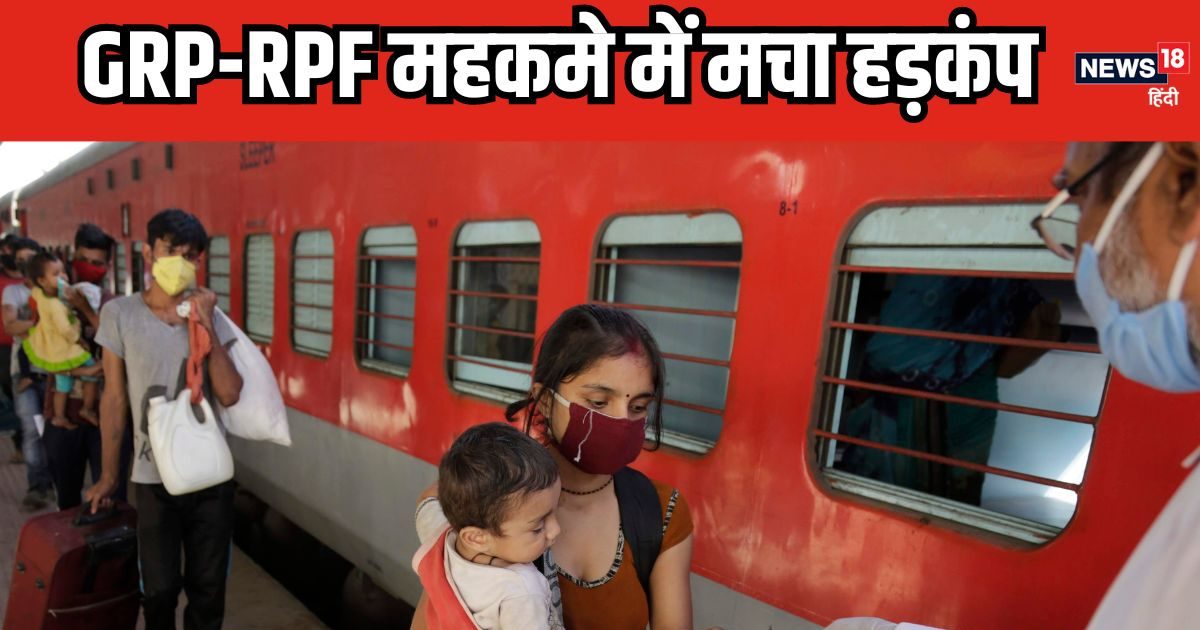 सुपरफास्‍ट ट्रेन में चढ़े 12 लोग, लुधियाना स्‍टेशन पर उतरे तो अफसरों ने मांगी एक चीज, GRP में मच ...