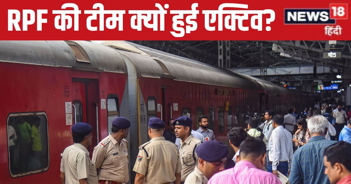 सिकंदराबाद रेल डिवीजन में अचानक से हरकत में आई RPF टीम, खास ट्रेन में चला सर्च ऑपरेशन, ढूंढ़ ...