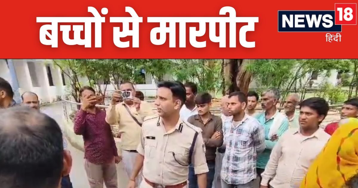 Bhind News: मास्टर जी ने दिया सफाई का ऑर्डर, नहीं माने बच्चे को कमरे ...