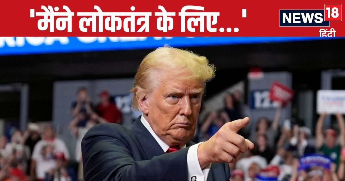 'मैंने लोकतंत्र के लिए गोली खाई...' हमले के बाद पहली रैली में बोले ...