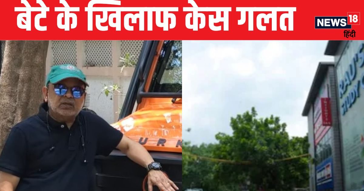 'सदमे में हूं...', राजेंद्र नगर हादसे में गिरफ्तार थार चालक मनोज ...