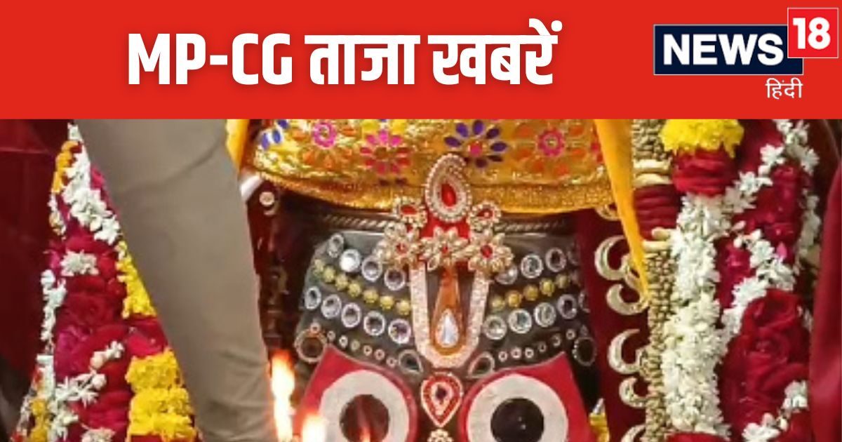 MP-CG News Live Update: मोहन कैबिनेट का विस्तार, CM साय ने भूपेश बघेल ...