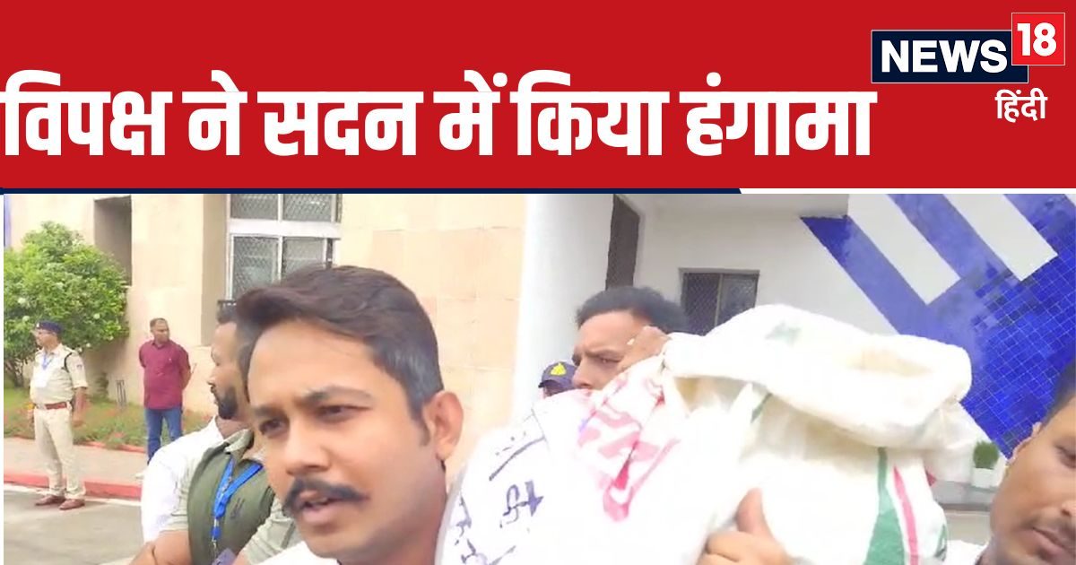 MP Vidhan Sabha: जल जीवन मिशन पर जोरदार हंगामा, विपक्ष ने सदन से किया वॉकआउट, मदरसों पर भी हुई ...