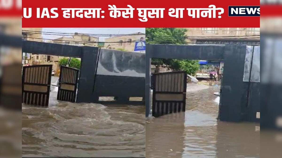 RAU IAS हादसे में थार की एंट्री... आ गया नया वीडियो, देखें कैसे भरा था ...