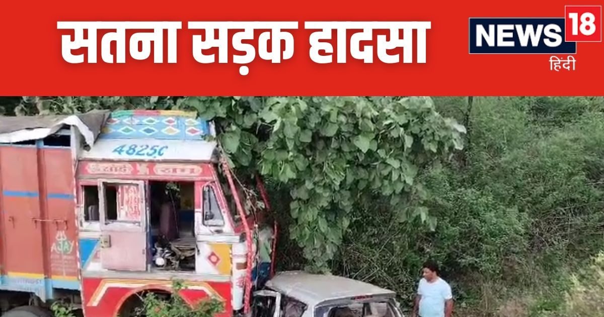 Satna Road Accident: चित्रकूट दर्शन करने गई थी फैमिली, दमोह लौटते वक्त ...