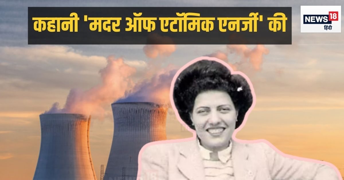 वो साइंटिस्ट जिसे US ने ऑफर की अपनी सिटिजनशिप, ठुकराई तो मिली मौत; आज ...