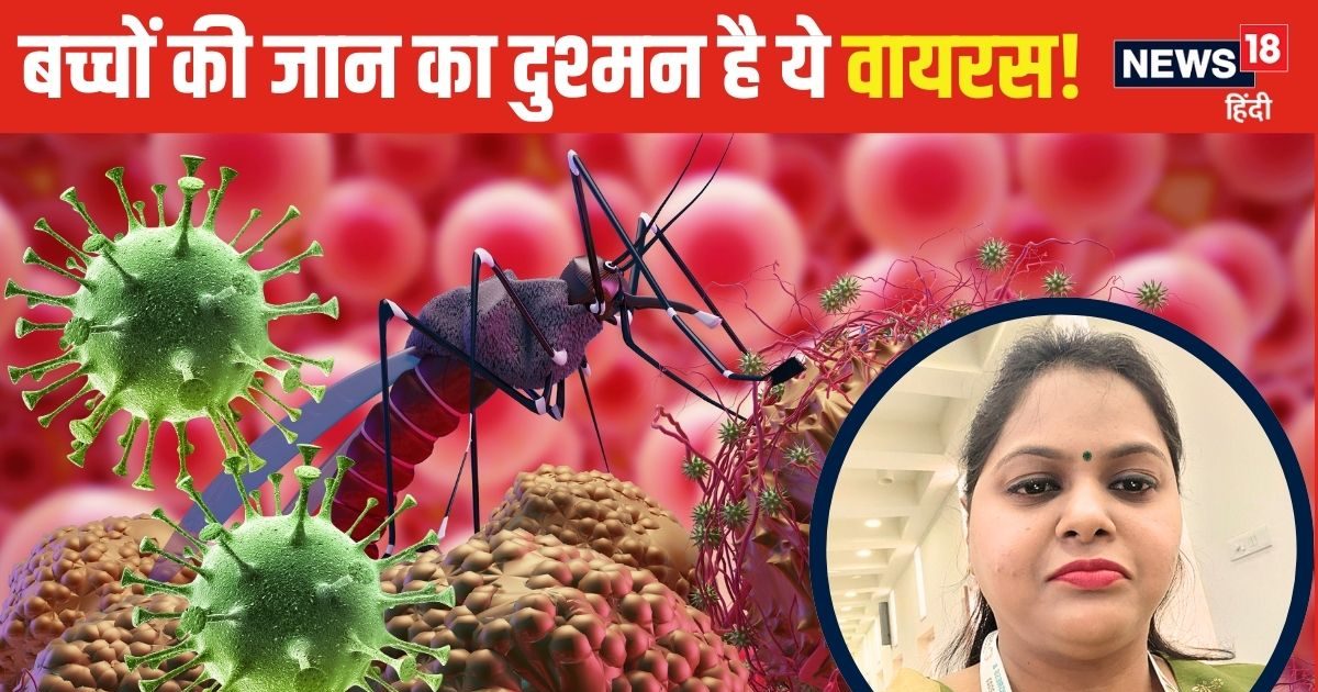 दिमाग में आई सूजन तो समझो गई जान..! गुजरात में इस खतरनाक वायरस की ...