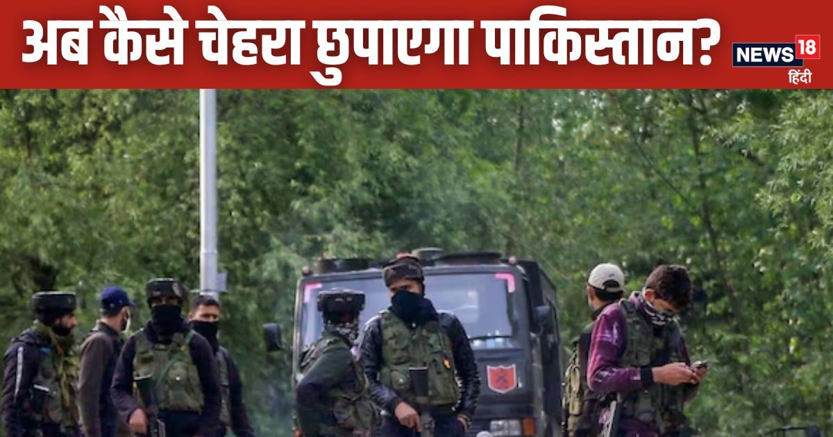 Kupwara Encounter: पाकिस्‍तान के चेहरे से उतरा नकाब, कुपवाड़ा में मारा ...