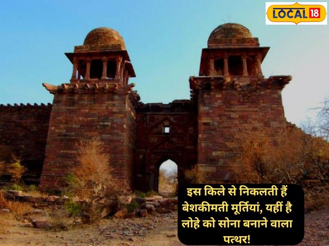 यहां है लोहे को सोना बनाने वाला पारस पत्थर! एक श्राप से खंडहर हो गया ...