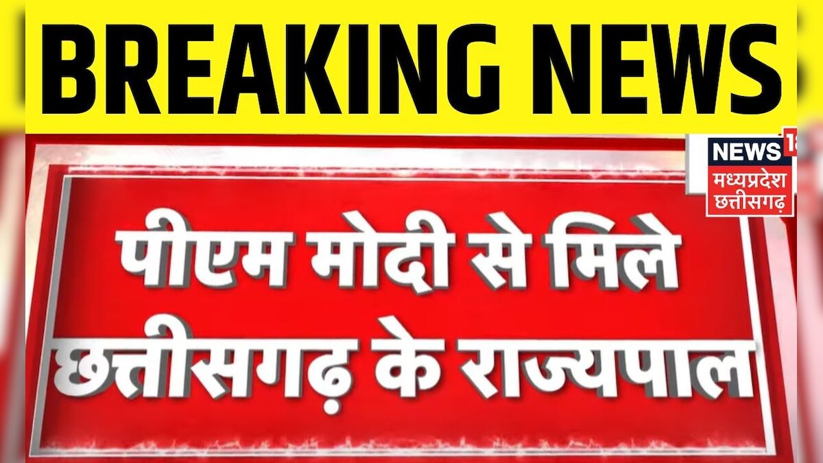 Breaking News : PM Modi से मिले Ramen Deka | Chhattisgarh Governor | CG ...